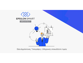 Momentous | Epsilon Smart